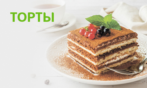 Добрынинский. Доставка продуктов на дом.