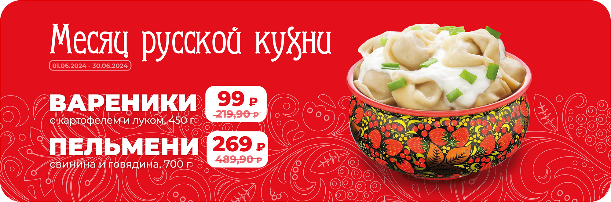 Добрынинский ☆ Магазин тортов вкусных и полезных продуктов ☆ Бесплатная ...