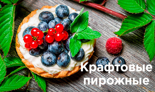 Добрынинский ☆ Магазин тортов вкусных и полезных продуктов ☆ Бесплатная ...