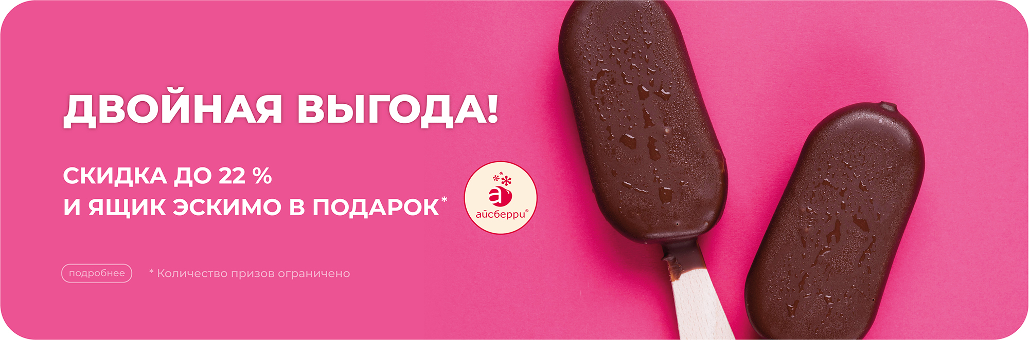 Добрынинский ☆ Магазин тортов вкусных и полезных продуктов ☆ Бесплатная ...